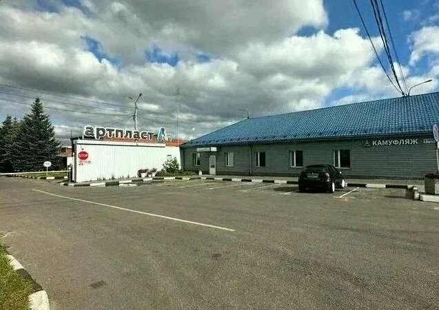 Sanayi kuruluşu Artplast Proizvodstvo, Serpuhov, foto