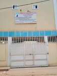 Complexo Escolar Privado Luz do Peregrino (Luanda Province, Municipality of Talatona, Morro Bento 2), eğitim merkezleri  Loanda'dan