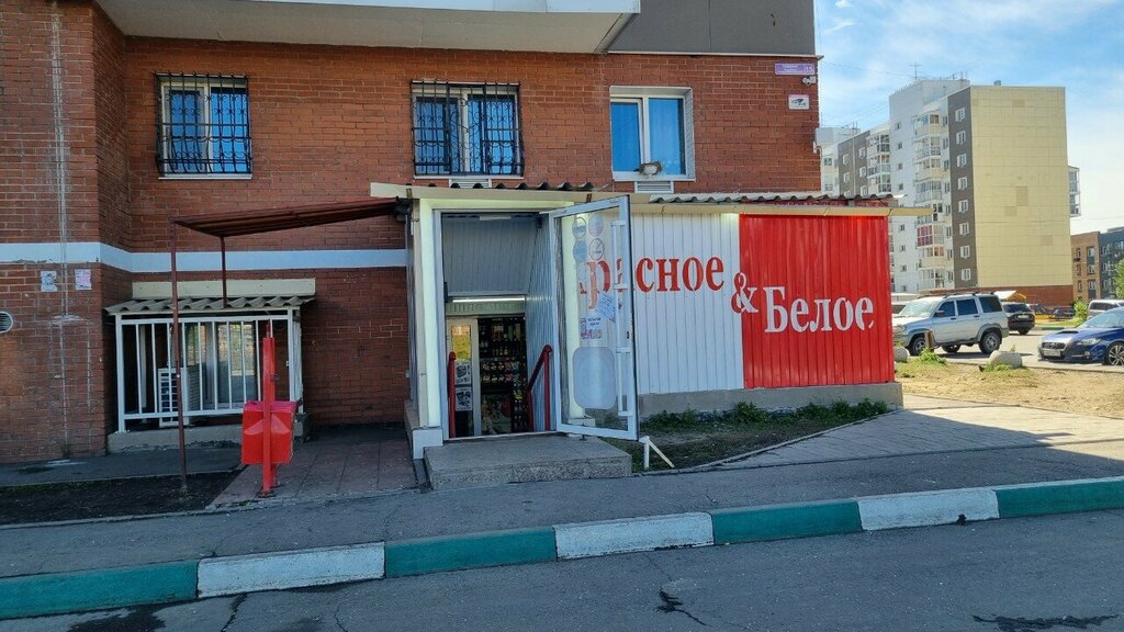Market Krasnoe&Beloe, Irkutsk, foto
