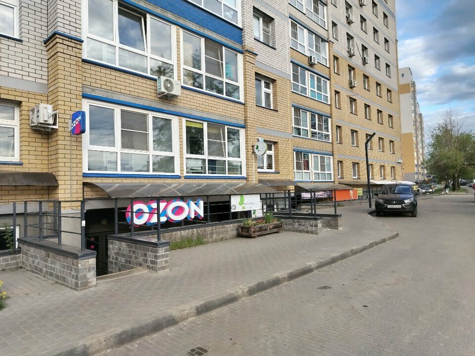 Beyaz eşya servisleri Гут сервис, Kirov, foto