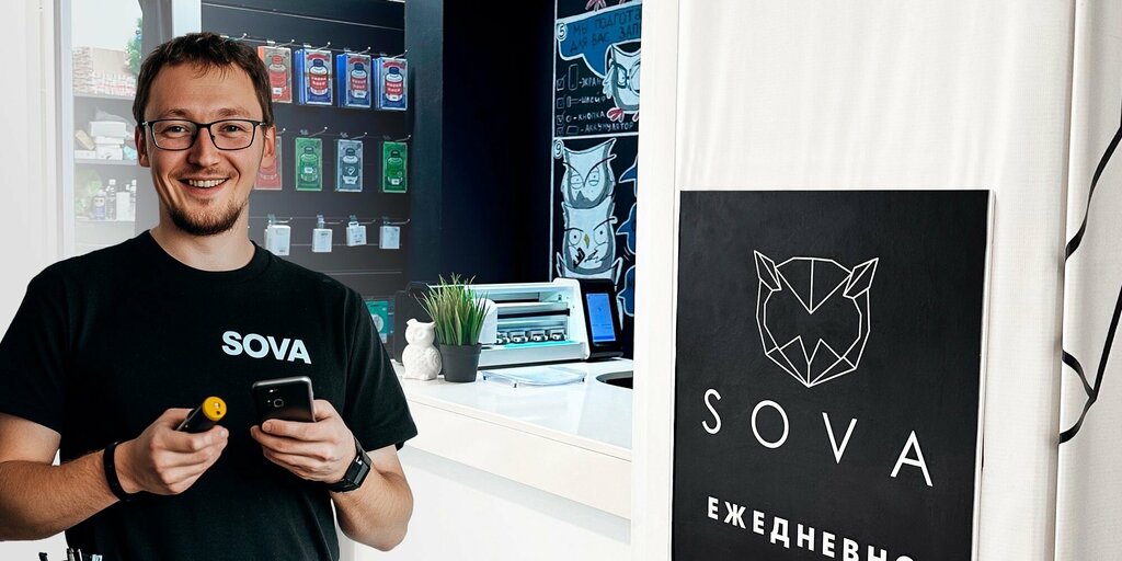 Telefon tamir servisi Sova Service, Tomsk, foto