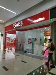 Gaes una marca amplifon (Antioquia, Municipio de Medellín, El Poblado, Carrera 48, 27-44), i̇şitme cihazları