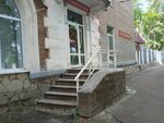 Самсон (Ulyanovykh Street No:35), toptan kırtasiye firmaları  Ufa'dan
