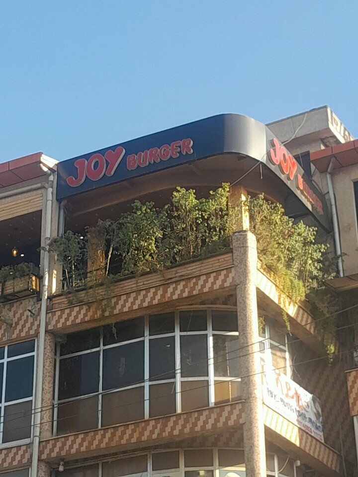 Fast food Joy Burger, Addis Ababa, foto