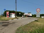 Agzs (Yuzhnoye Highway No:161А), benzin istasyonu  Tolyatti'den (Togliatti'den)