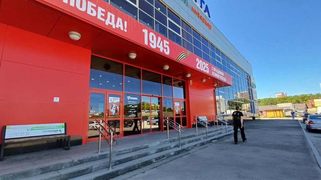 i̇nşaat ve tasarım hizmetleri MultiStroy, Izhevsk, foto