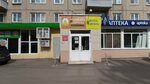 Женская одежда (Volzhskaya Street No:9), giyim mağazası  Krasnoyarsk'tan