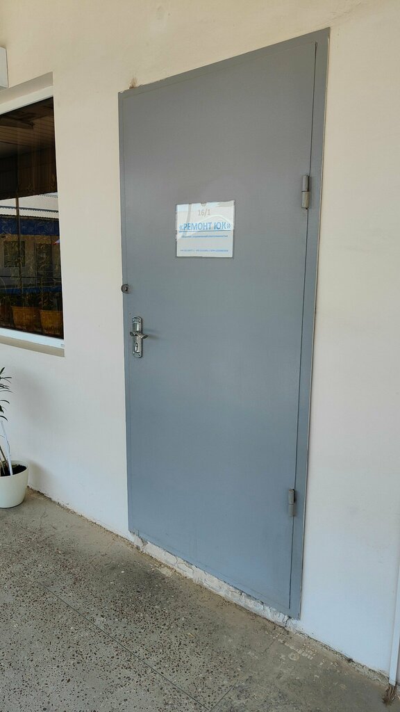 i̇nşaat ve tasarım hizmetleri Ремонт юк, Krasnodar, foto