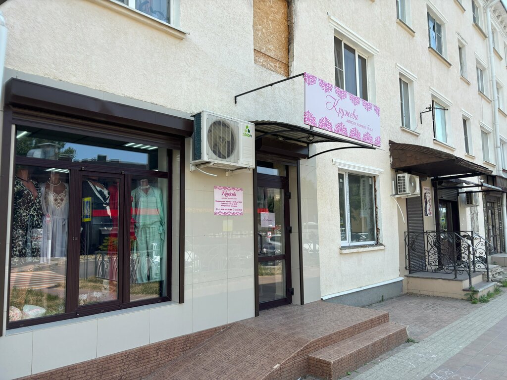 i̇ç giyim ve mayo mağazası Кружева, Nevinnomissk, foto