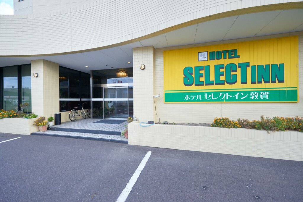 Otel Hotel Select Inn Tsuruga, , foto