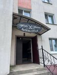 Территория Красоты (ulitsa Batova No:6), kuaförler  Kalinoviçi'den