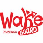 Вейк-парк Кузбасс (Pritomskiy prospekt No:70), wakeboarding  Kemerovo'dan