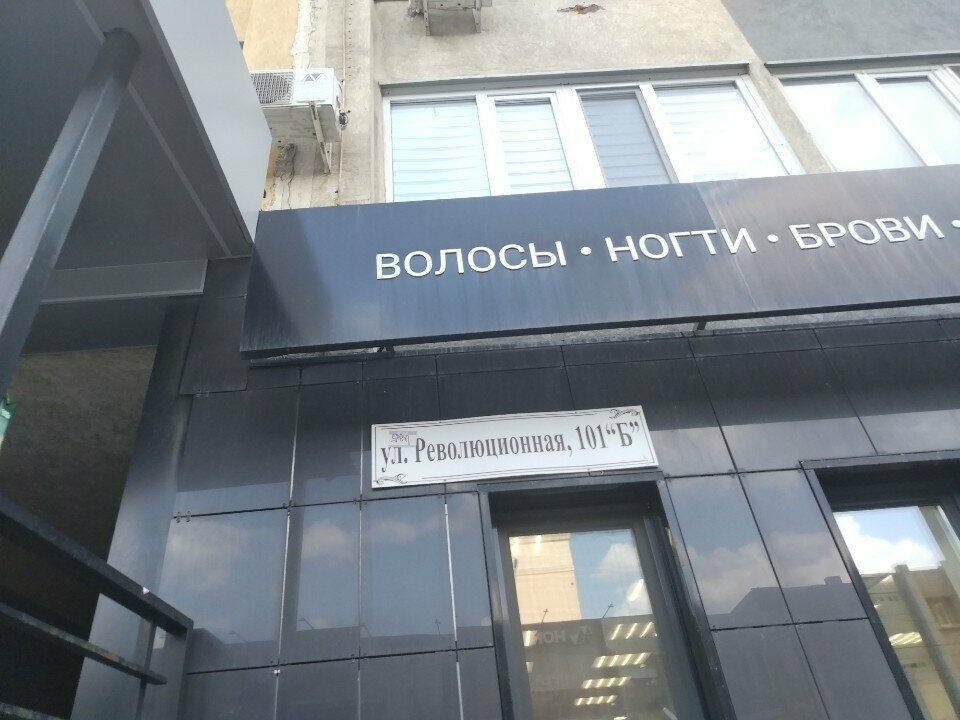 i̇nternet hizmet sağlayıcıları Интернет-провайдер, Samara, foto