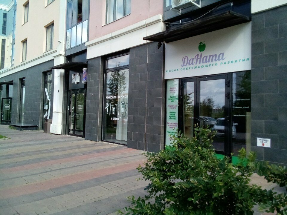 Özel okul ДаНата, Krasnoyarsk, foto