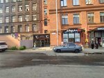 Окома (Zastavskaya Street No:33с2), lojistik firmaları  Saint‑Petersburg'dan