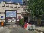 Эко Трейд (Shukhova Street No:14), temizlik ürünleri  Moskova'dan