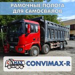 Convimax (Studencheskaya Street No:49), araç tenteleri ve kasaları  Yekaterinburg'dan