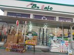 Abu Safo (Andijan Region, Town of Kurgantepa), mini-market