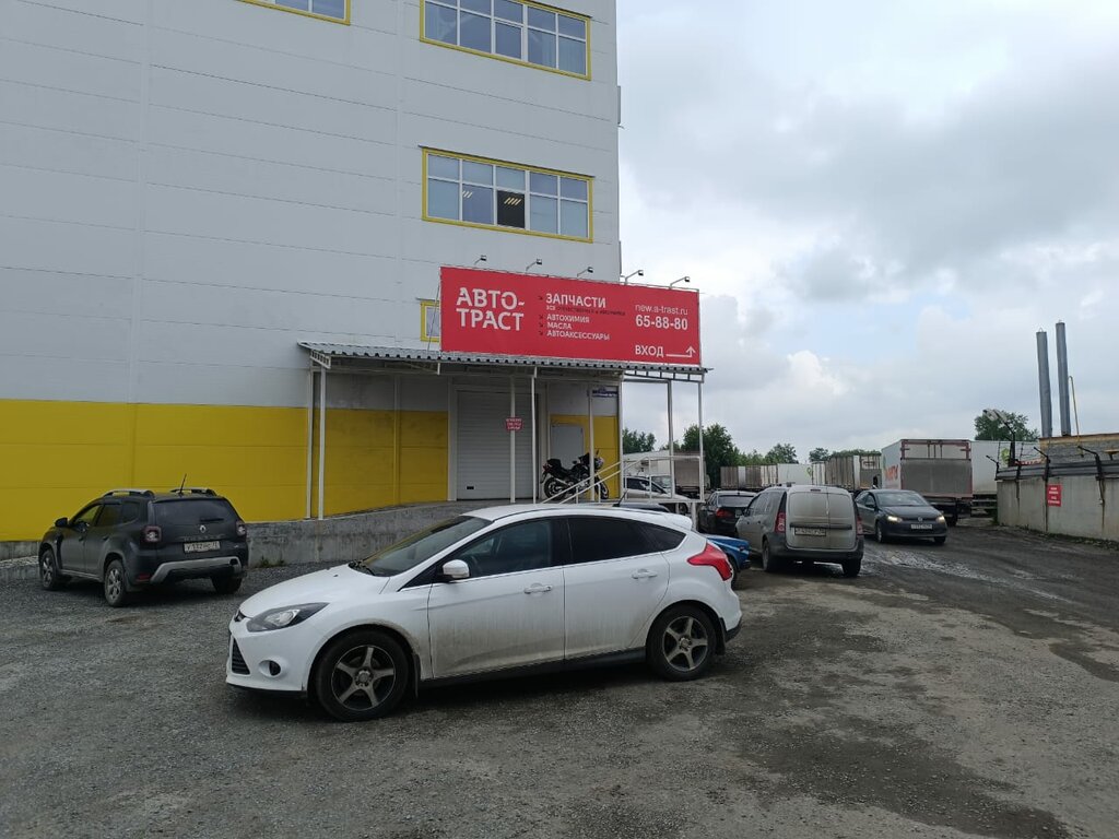 Otomobil yedek parçaları Авто-траст, Tiumen, foto