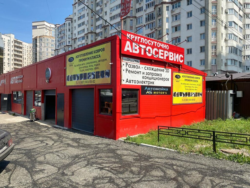 Oto döşeme Custom Mats, Samara, foto