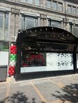 Zovq Supermarket (Abovyan Street No:1/3-1), süpermarket  Erivan'dan