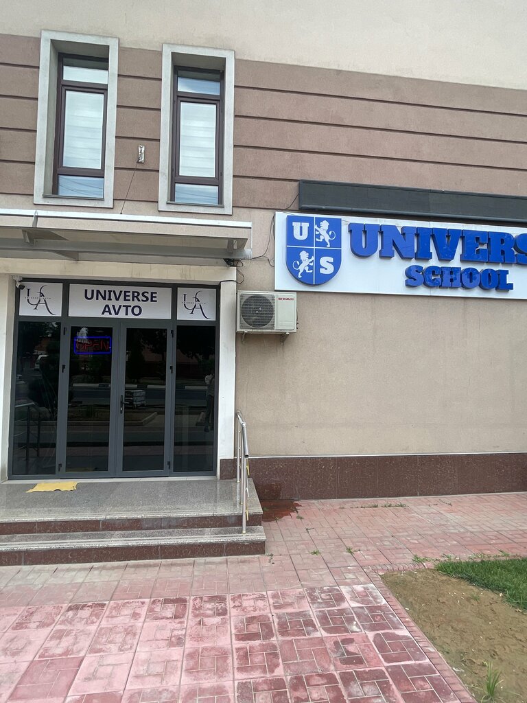 Eğitim merkezleri Universe School, Taşkent, foto