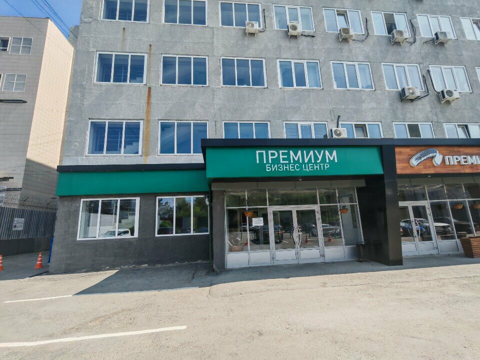 Gıda hammaddesi Soyuzopttorg, Yekaterinburg, foto