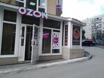 Wildberries (Dusi Kovalchuk Street No:250), teslimat noktası  Novosibirsk'ten