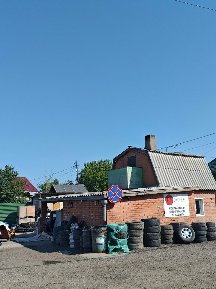 Otomobil yedek parçaları Ekspert, Krasnoyarsk, foto