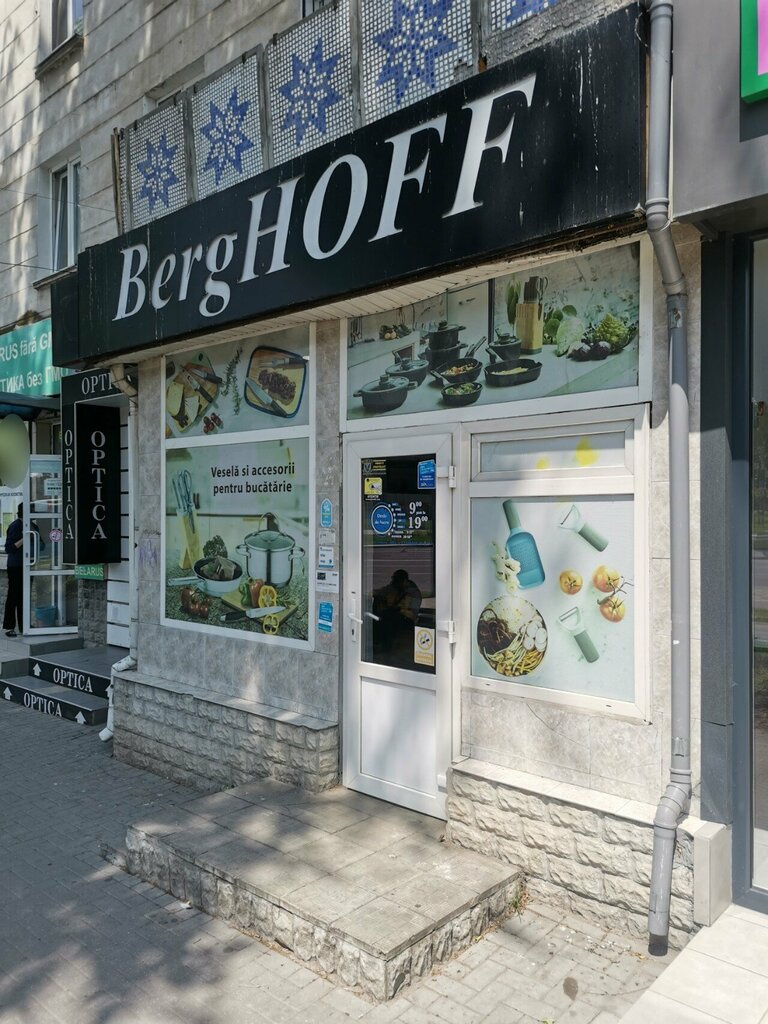Züccaciye mağazaları BergHoff, Kişinev, foto