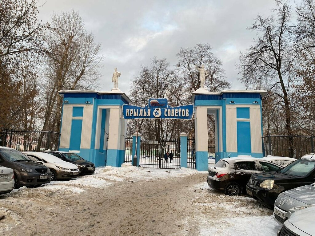 Stadyum Крылья Советов, Moskova, foto