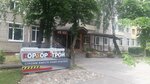 Gordorstroy Mingorispolkoma (Charviakova Street No:25), yol yapımı ve bakımı  Minsk'ten