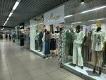 Шарм (Svobody Street No:63), i̇ç giyim ve mayo mağazası  Yaroslavl'dan