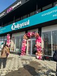 Qulpynai (Aqqaıyń kóshesi No:2), pasta, şekerleme ve tatlı  Almatı'dan