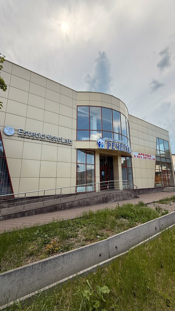 Kozmetoloji, kozmetik salonları EsteticHistoLab, Stavropolski krayı, foto