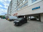 Катушка (Abramtsevskaya Street No:9к1), terziler  Moskova'dan