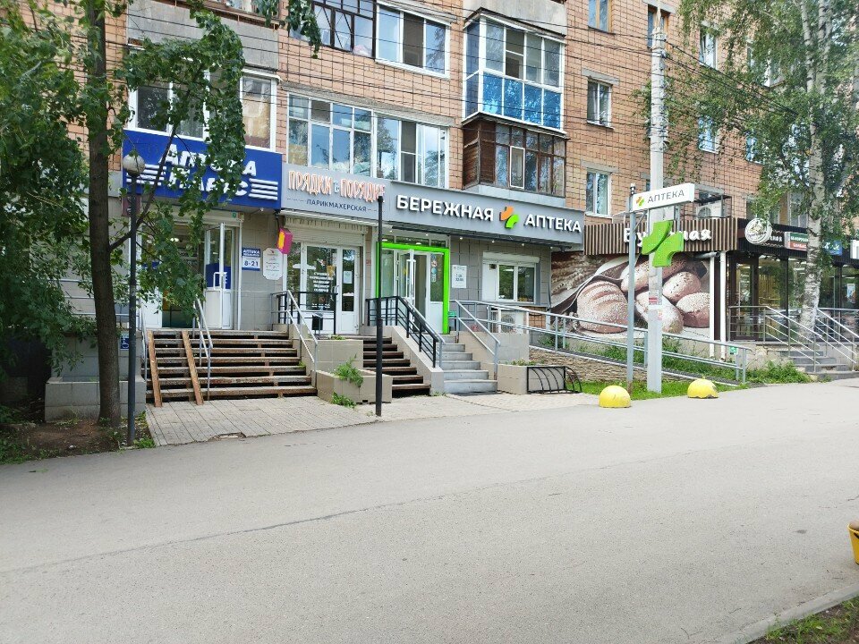 Parsel otomatı Ozon Box, Izhevsk, foto