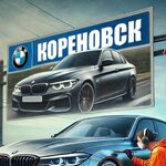 Coloring station (Krasnodar Territory, Korenovsk), araba boyama  Korenovsk'tan