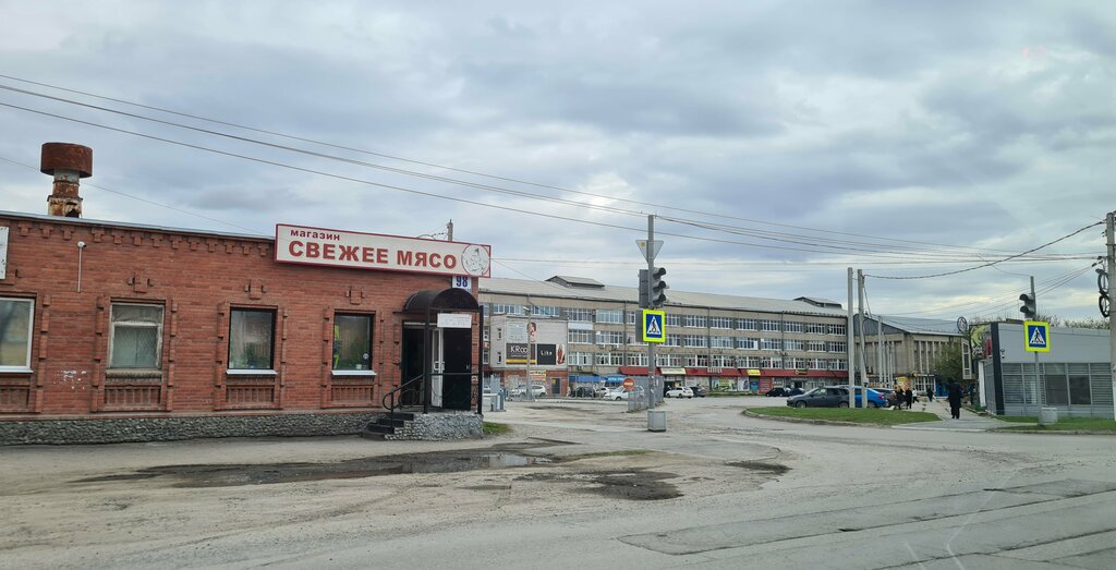 Kasap, şarküteri Свежее мясо, İrbit, foto