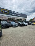 E. N. Service (1 Maya Street No:307), otomobil servisi  Krasnodar'dan