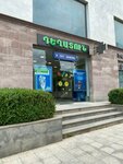 Vtb ATM (Mesrop Mashtots Street No:26/5), atm'ler  Berd'den