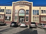 Империя - Don (ulitsa Voroshilova No:169/86), hukuk büroları  Bataysk'tan