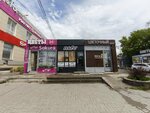 П&Во (Razdolnaya Street No:1А), bira dükkanı  Volgograd'dan