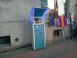 Tbc Pay (Javakhishvili Street No:45), ödeme terminali  Batum'dan
