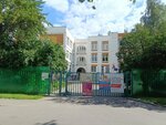 Школа № 956, дошкольное отделение № 2 (Dezhnyova Drive No:25к5), anaokulları  Moskova'dan