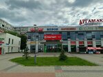 Все по 39 (Shamilya Usmanova Street No:125), ucuzluk mağazası  Naberejniye Çelny'den (Yar Çallı'dan)