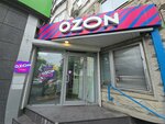 Krepezh-stroy (Pyatnitskoye Highway No:14), teslimat noktası  Moskova'dan