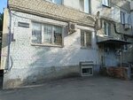 Апартаменты на Лермонтова 25 (ulitsa imeni M.Yu. Lermontova No:25/2), otel  Saratov'dan