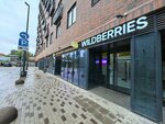 Wildberries (Pulkovskaya Street No:2), teslimat noktası  Moskova'dan