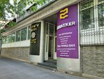 Ziyatker-bilim Almaty (Kazybek Bi Street No:78), çocuk gelişim merkezleri  Almatı'dan